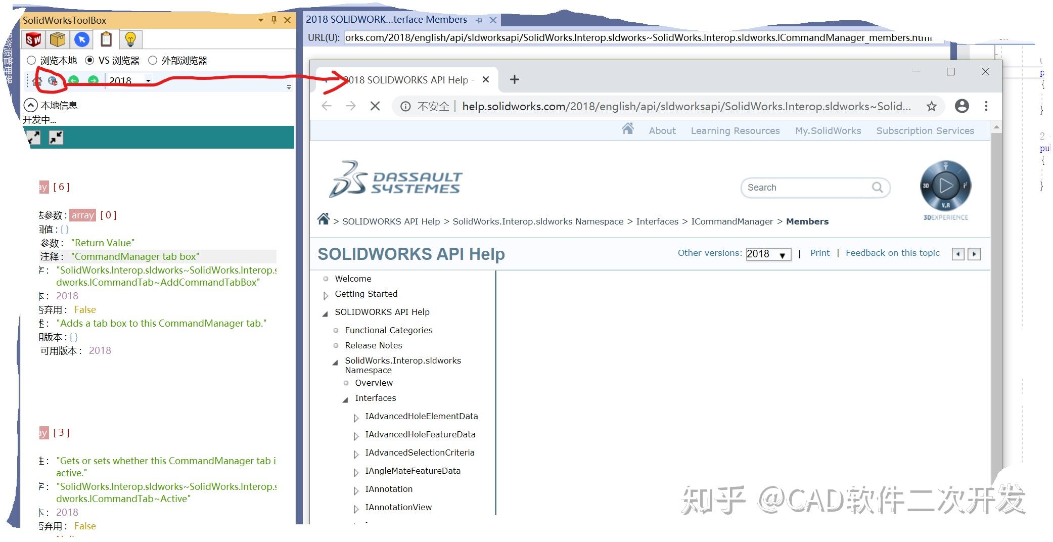 SolidWorks开发——visual studio扩展 - 知乎