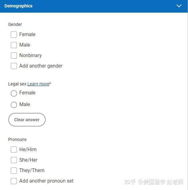 2023Fall Common App网申系统开放！3大变化，Common App新版网申系统怎么填写？完整版填写指南！ - 知乎