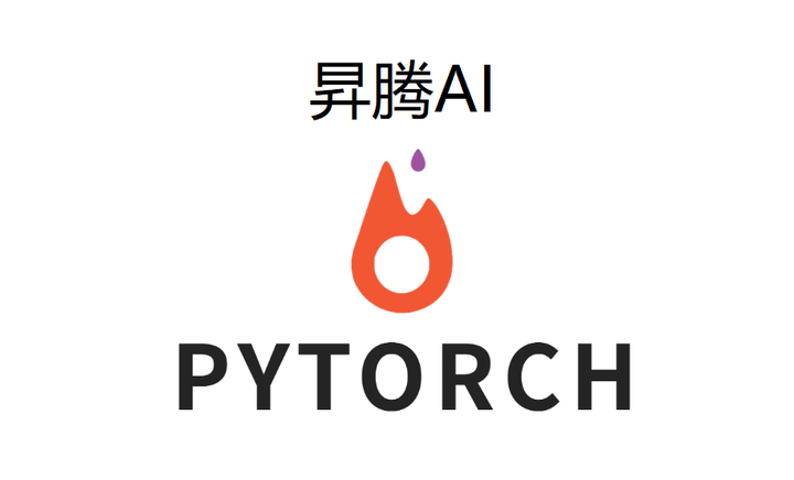 【2023·CANN训练营第一季】昇腾AI入门课（PyTorch）学习笔记 - 知乎