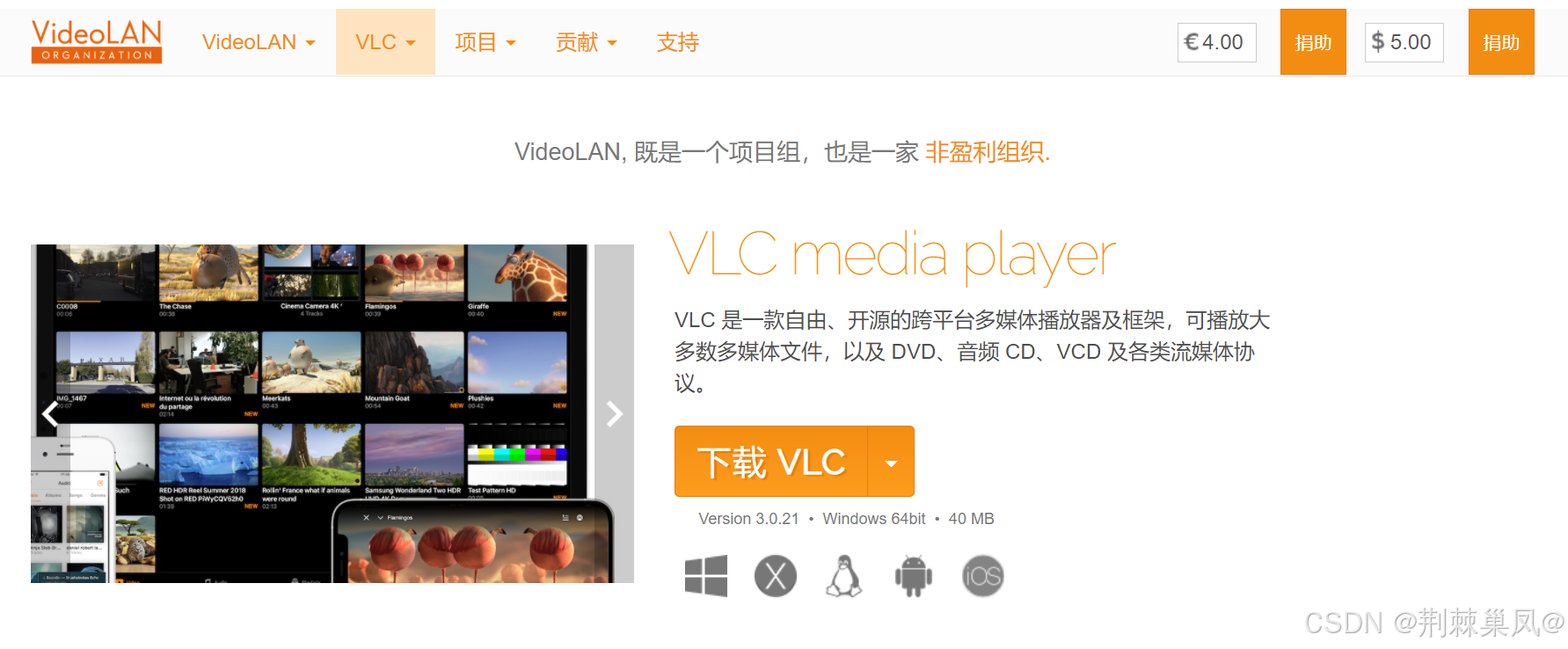 Python+VLCplayer实现单页面多窗口视频播放 - 知乎