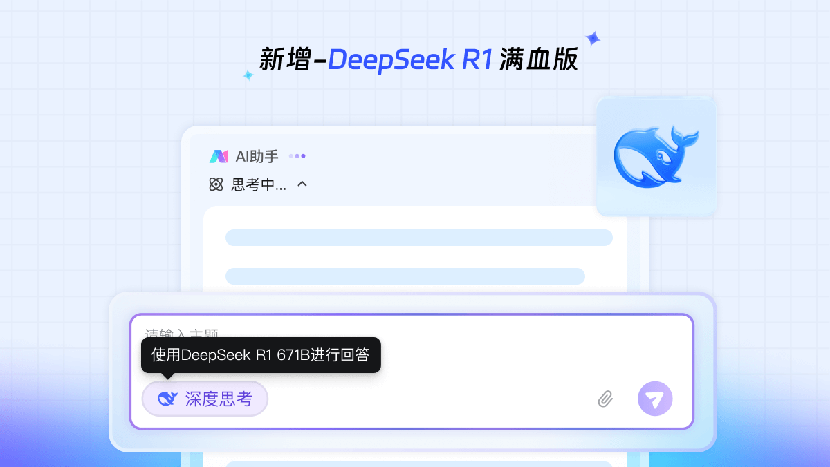万物皆可DeepSeek！DS生成甘特图的使用教程分享！ - 知乎