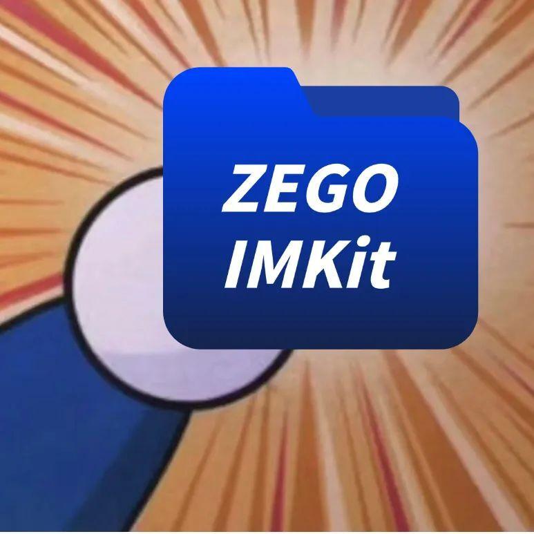 全球布局、极速集成：IMkit搭建全面、快捷、安全的聊天应用 - 知乎