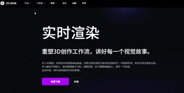 D5学生版丨高校学生免费畅享D5所有功能和素材 - 知乎