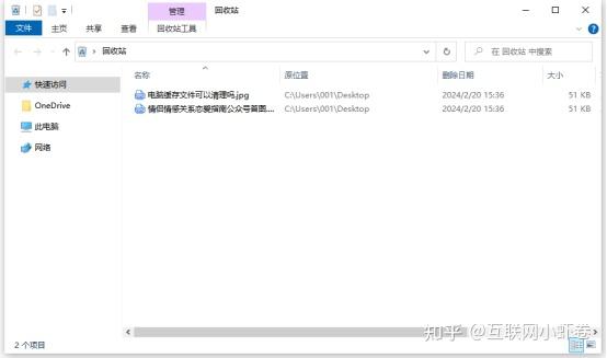 c盘中的哪些文件可以删除？本文详细操作步骤 - 知乎