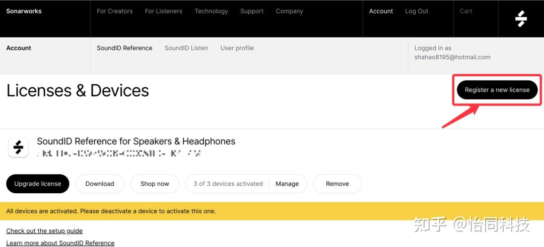 SoundID Reference全新多通道（全景声）版本声学校准软件安装注册指南 - 知乎