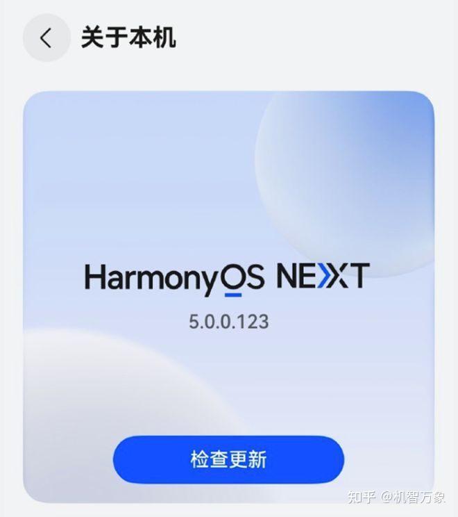 除纯血鸿蒙，华为Mate70系列还获推鸿蒙4.3.0.150拍照色彩更真实 - 知乎