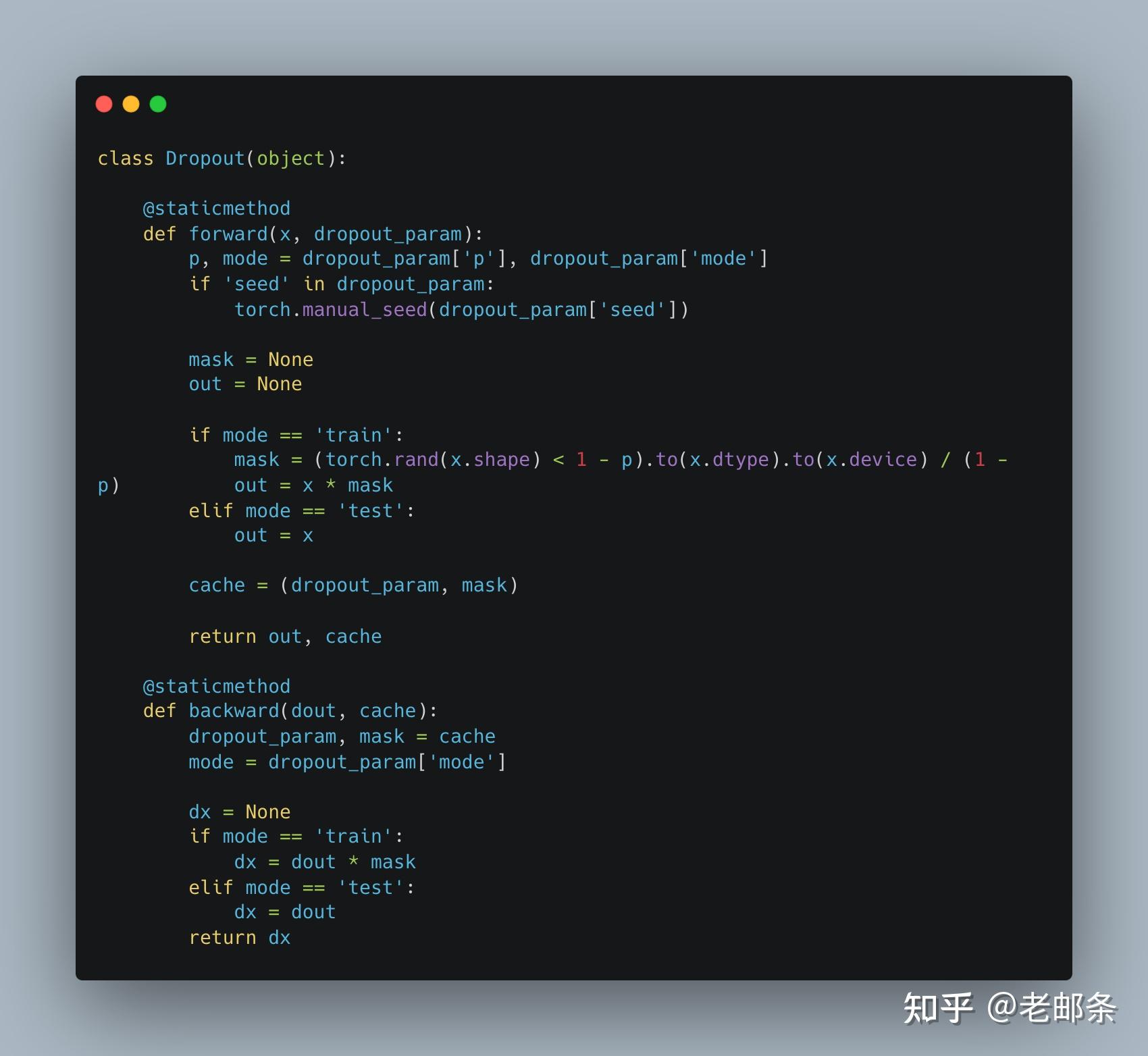 Dropout的实现 - 知乎