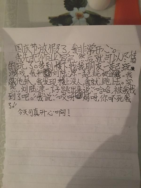 看看小屁孩的世界 知乎