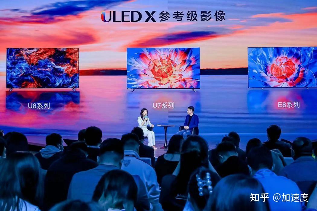 真·视觉盛宴！海信全场景显示战略发布会ULEDX新品惊艳登场