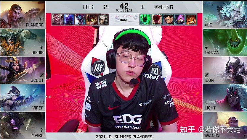 全员状态复苏3-1轻取LNG！EDG扼杀RNG2号种子希望 - 知乎