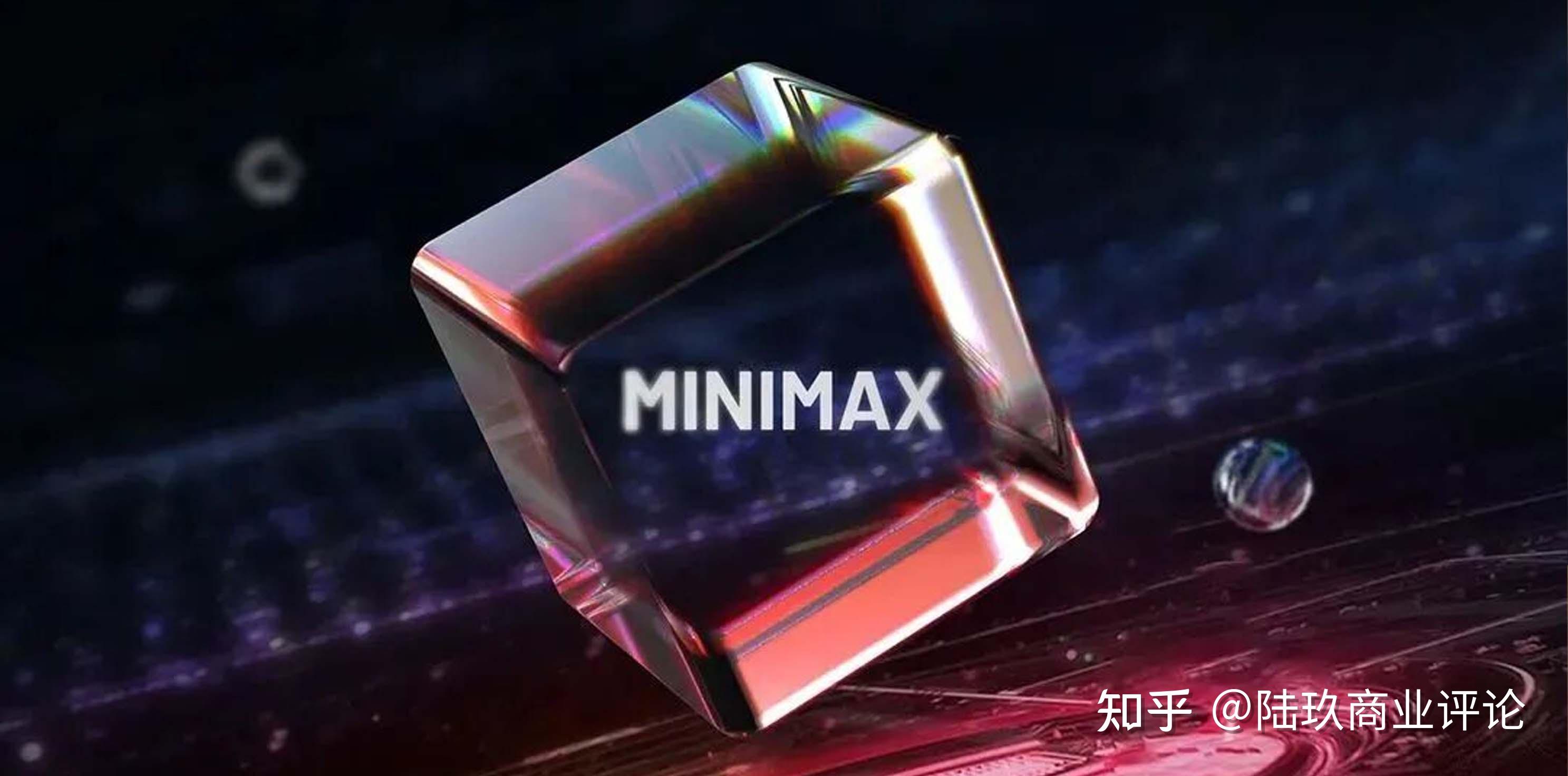 MiniMax“版权劫”：好莱坞重拳下负重前行？ - 知乎