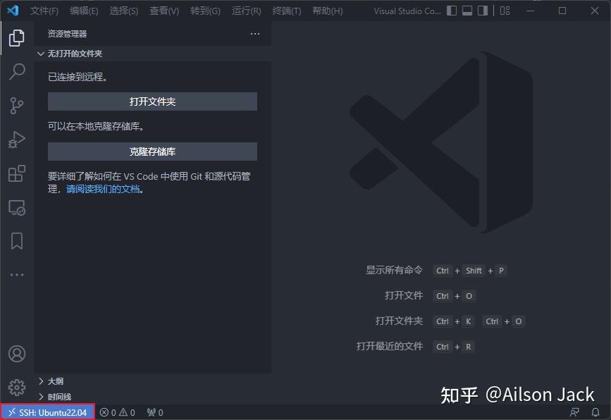 VSCode使用 - Remote-SSH 配置说明 - 知乎