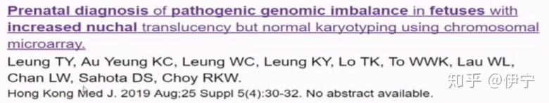 胎儿NT增厚，大半可能为虚惊一场 - 知乎
