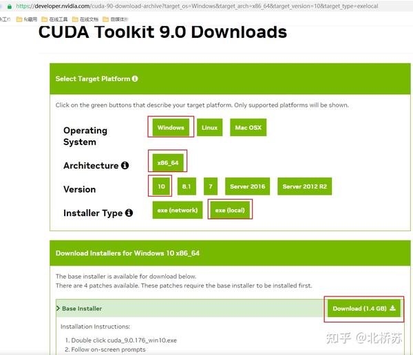 Windows10上CUDA9.0+CUDNN7.0.5的完美安装教程 - 知乎