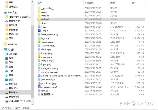 基于yolov8模型和crowdhuman数据集的行人检测系统(pytorchpyside6yolov8模型) 知乎