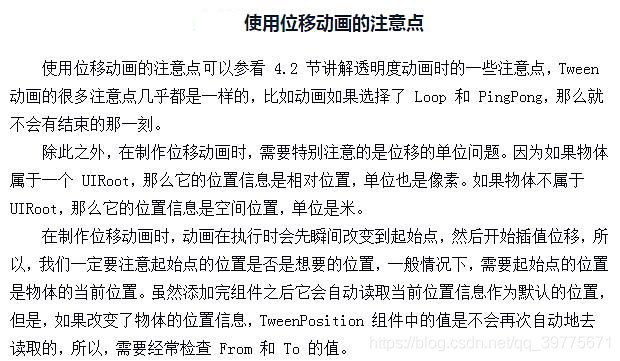 【Unity 3D】NGUI 插件 简介 - 知乎