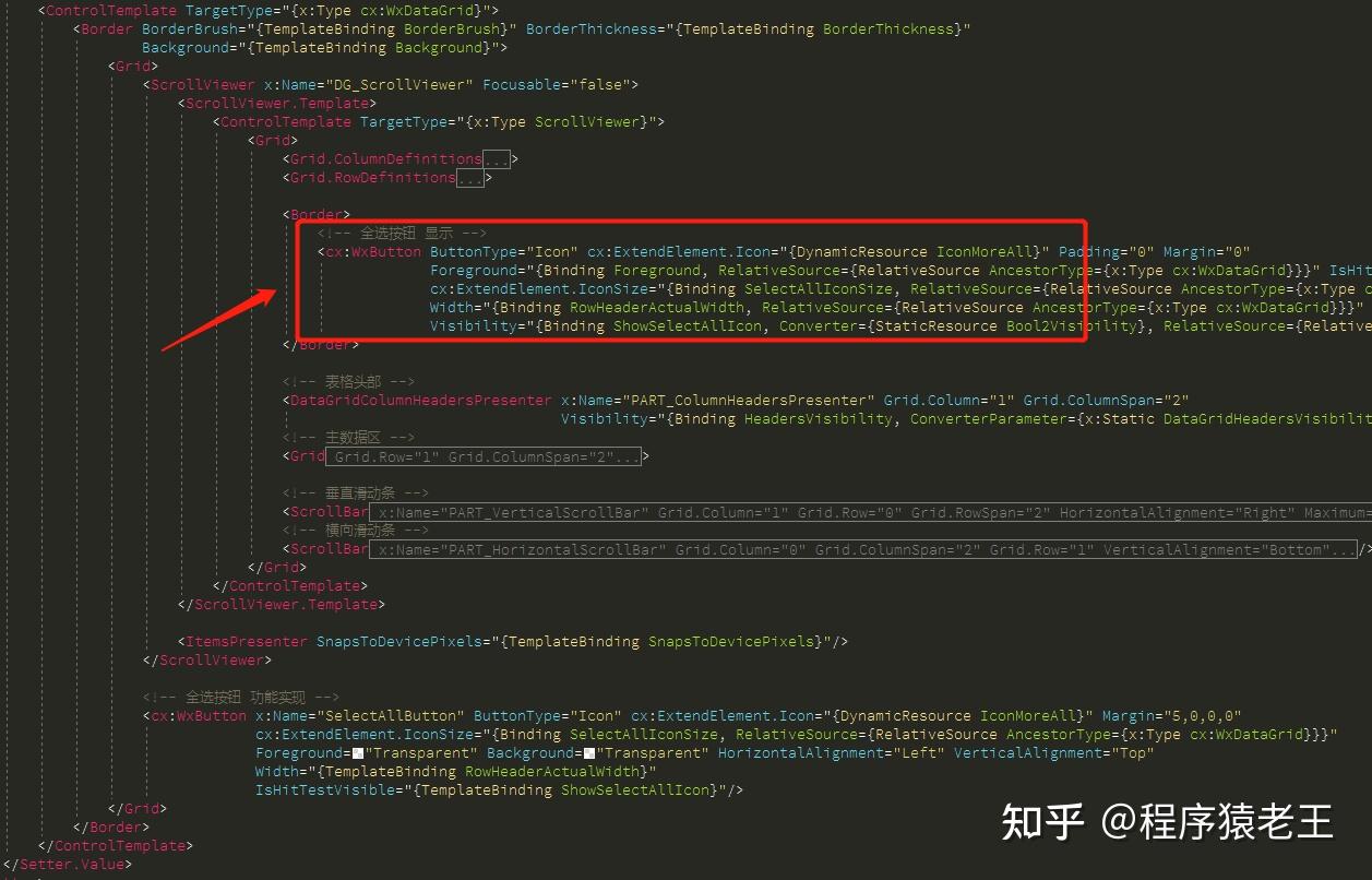 Wpf上位机自定义控件系列：表格 Wxdatagrid 功能增强版 知乎