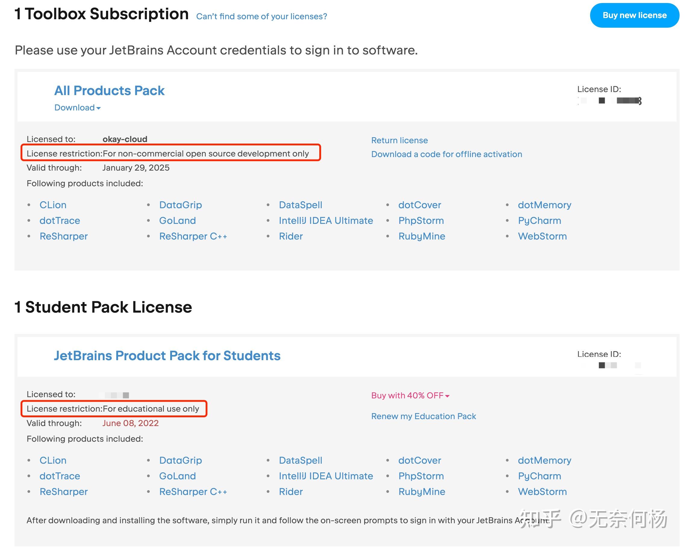 免费申请JetBrains全家桶License，5种方式 - 知乎