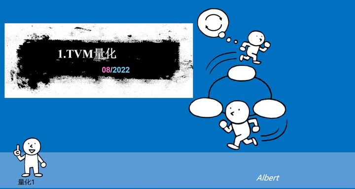 【11】TVM-7：TVM模型量化 relay.quantize研究（1） - 知乎