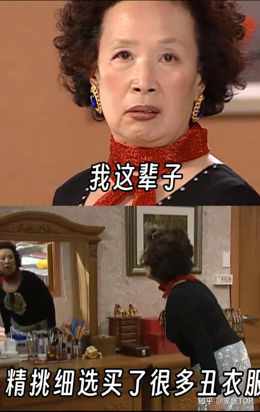 当代年轻人的消费观：“扣扣搜搜”的花了好多钱，看完我破防了 - 知乎