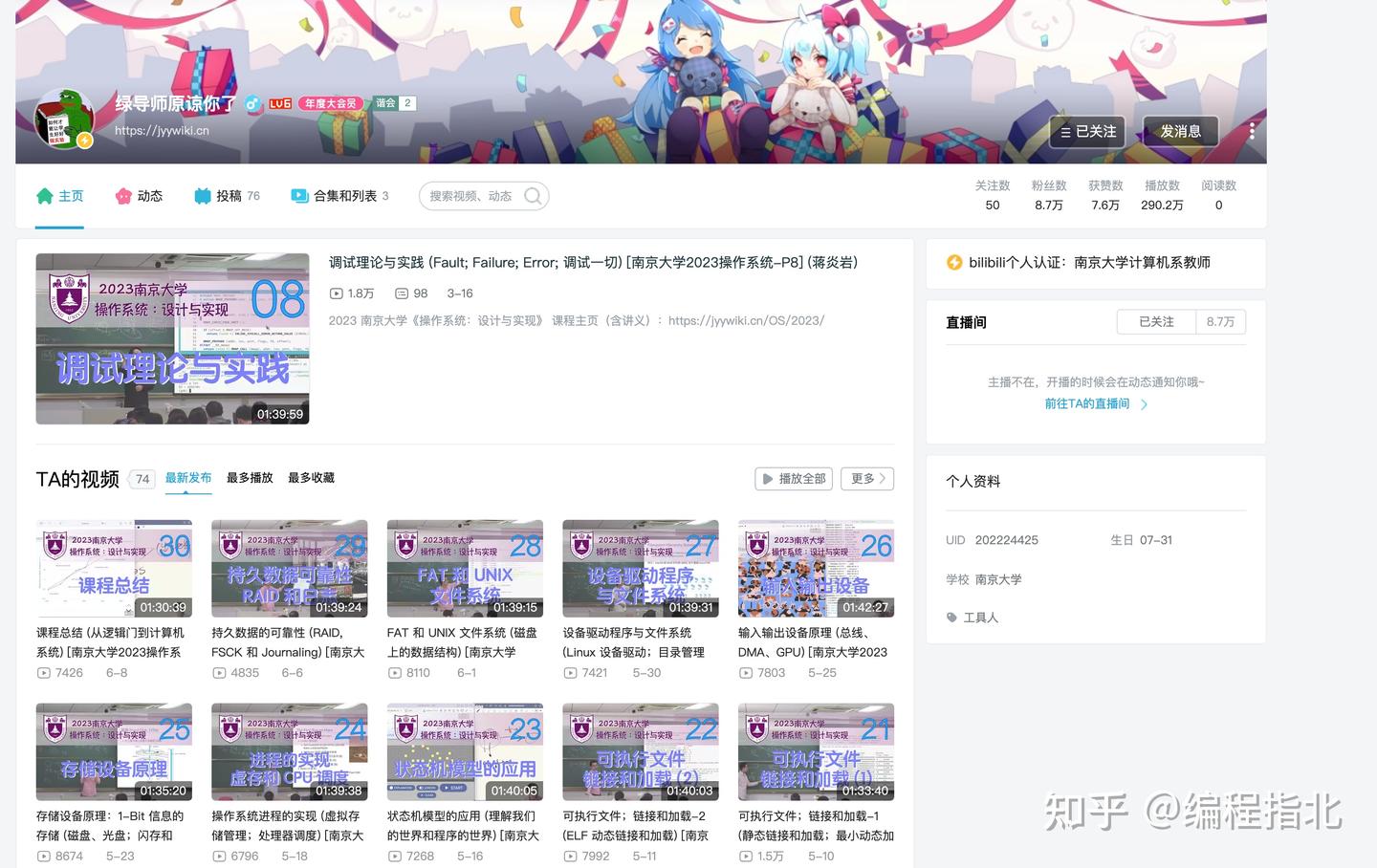 看不懂CSAPP，来试试南大计算机基础课ICS吧！ - 知乎