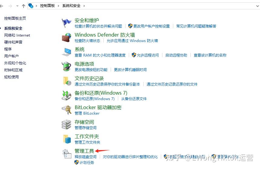 电脑上共享文件夹无法访问？看这里就够了！ 知乎