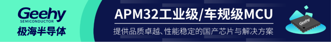 生态合作丨IAR Embedded Workbench已全面支持极海半导体APM32系列MCU - 知乎