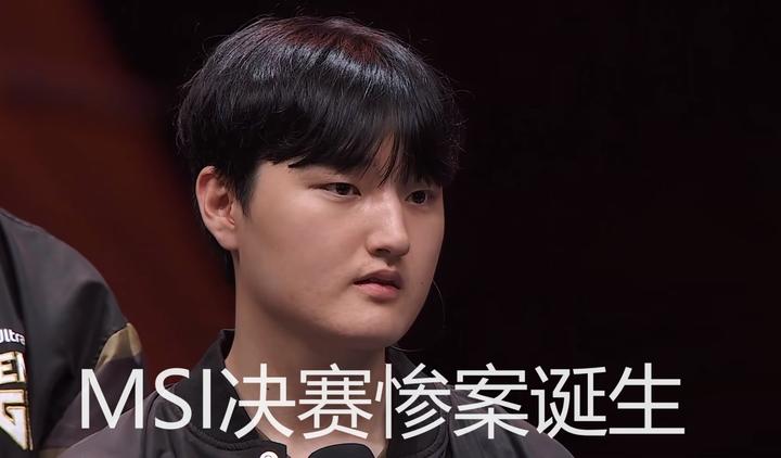 MSI决赛惨案诞生，LPL创下耻辱纪录，Peyz虐泉五杀，BLG心态裂开 - 知乎