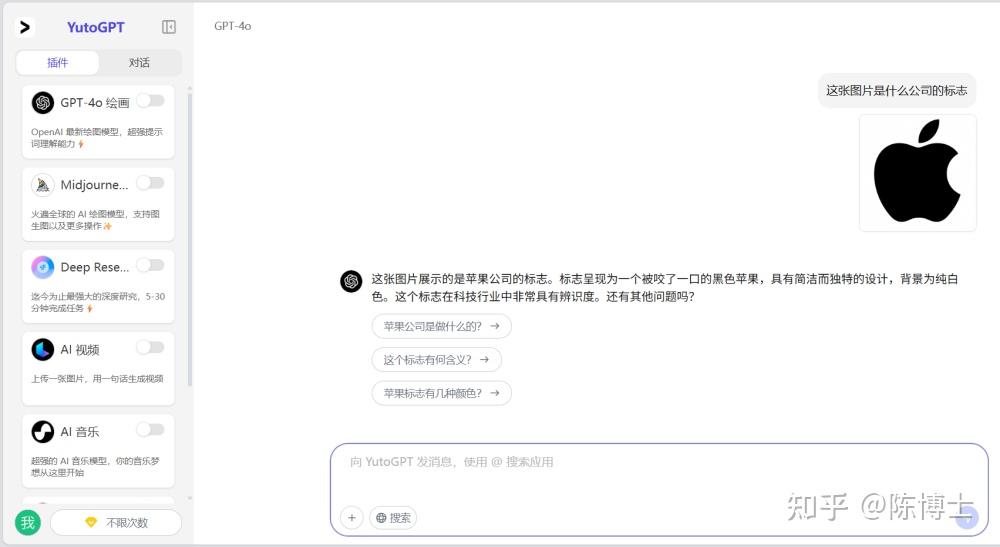 YutoGPT 进阶教程，尽情地享受全球顶级AI - 知乎