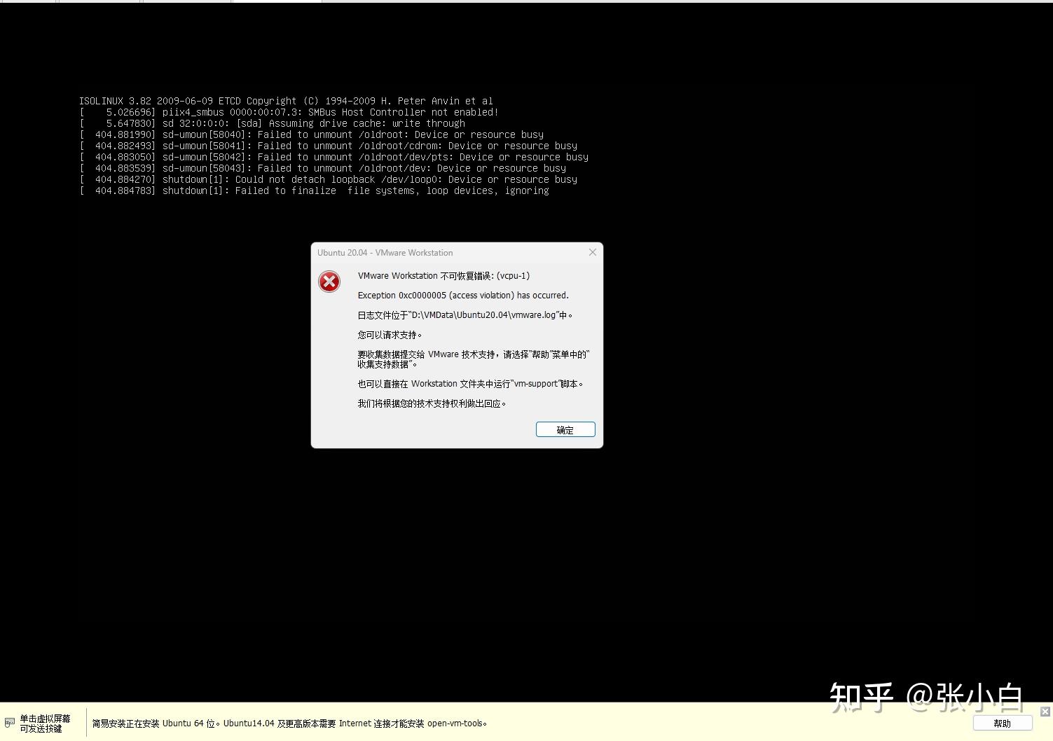 Jetson AGX Orin使用SDK Manager刷Jetpack 5.1.1的踩坑记录 - 知乎