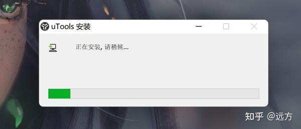 uTools V3.3.0 效率工具集 - 知乎