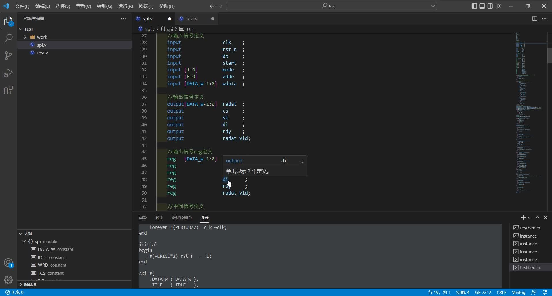 vscode搭建Verilog HDL开发环境 - 知乎