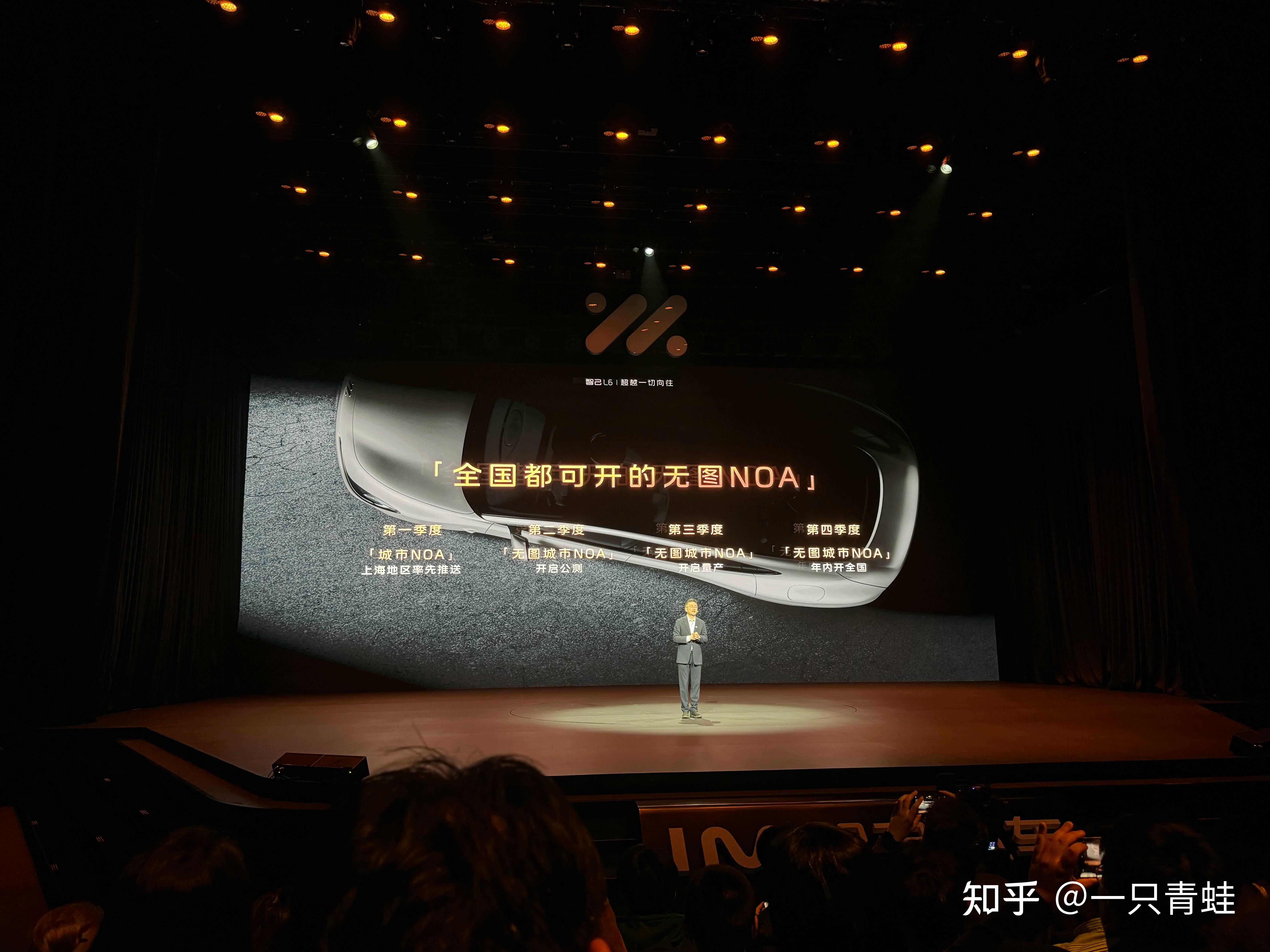 智己LS6首搭Momenta R6：20万级高阶智驾的性价比突围 - 知乎