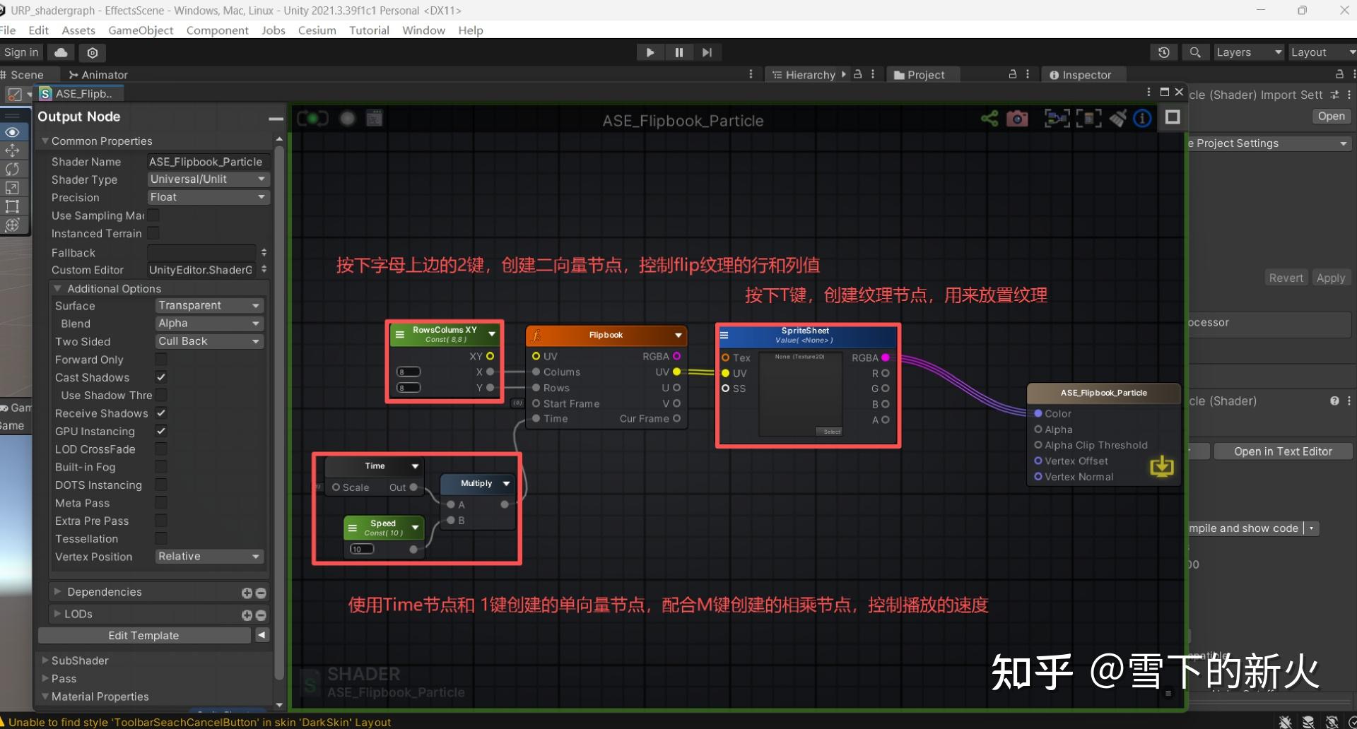 爆炸特效-Unity-04-shader&粒子系统 - 知乎