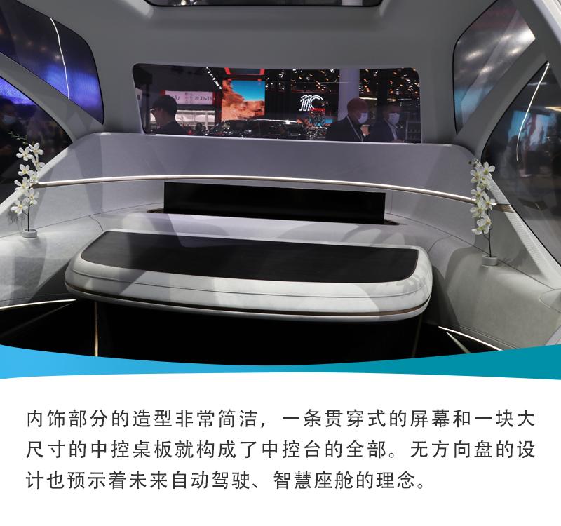 2021广州车展：别克GL8概念车/Smart Pod驾舱 - 知乎