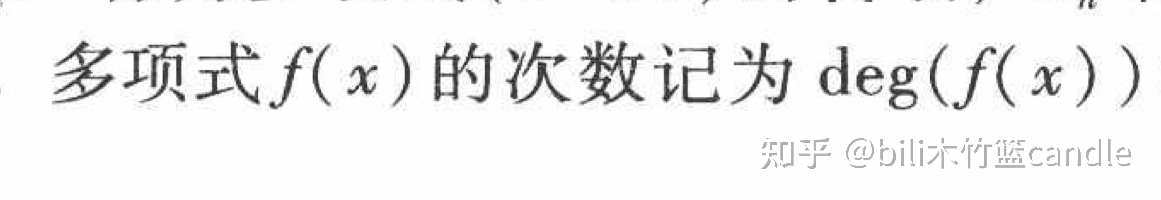 数学里面的deg是什么意思？ - 知乎