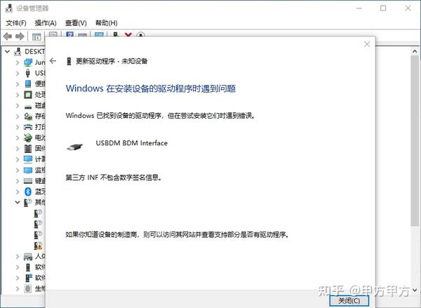 飞思卡尔BDM驱动安装教程(包含驱动文件及codewarrior安装包) - 知乎