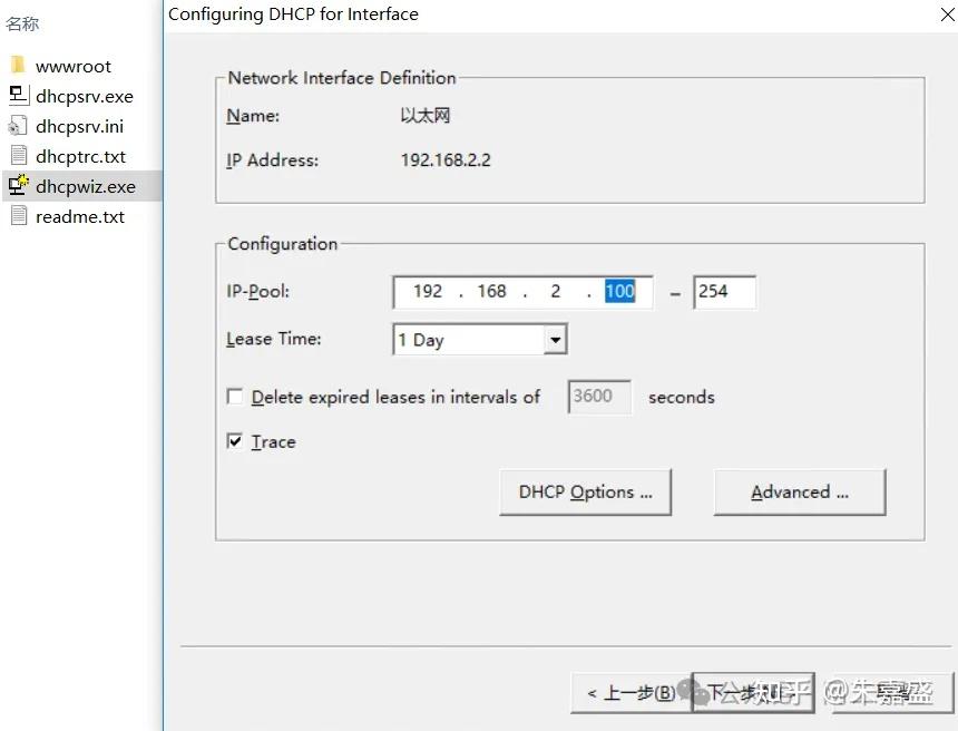 【推荐】用 Python 自制一个 DHCP 服务器小工具 - 知乎