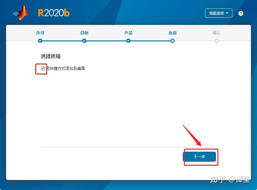 Matlab 2020b 64bit、Matlab 2021a 64bit、Matlab 2021b 64bit安装教程 - 知乎