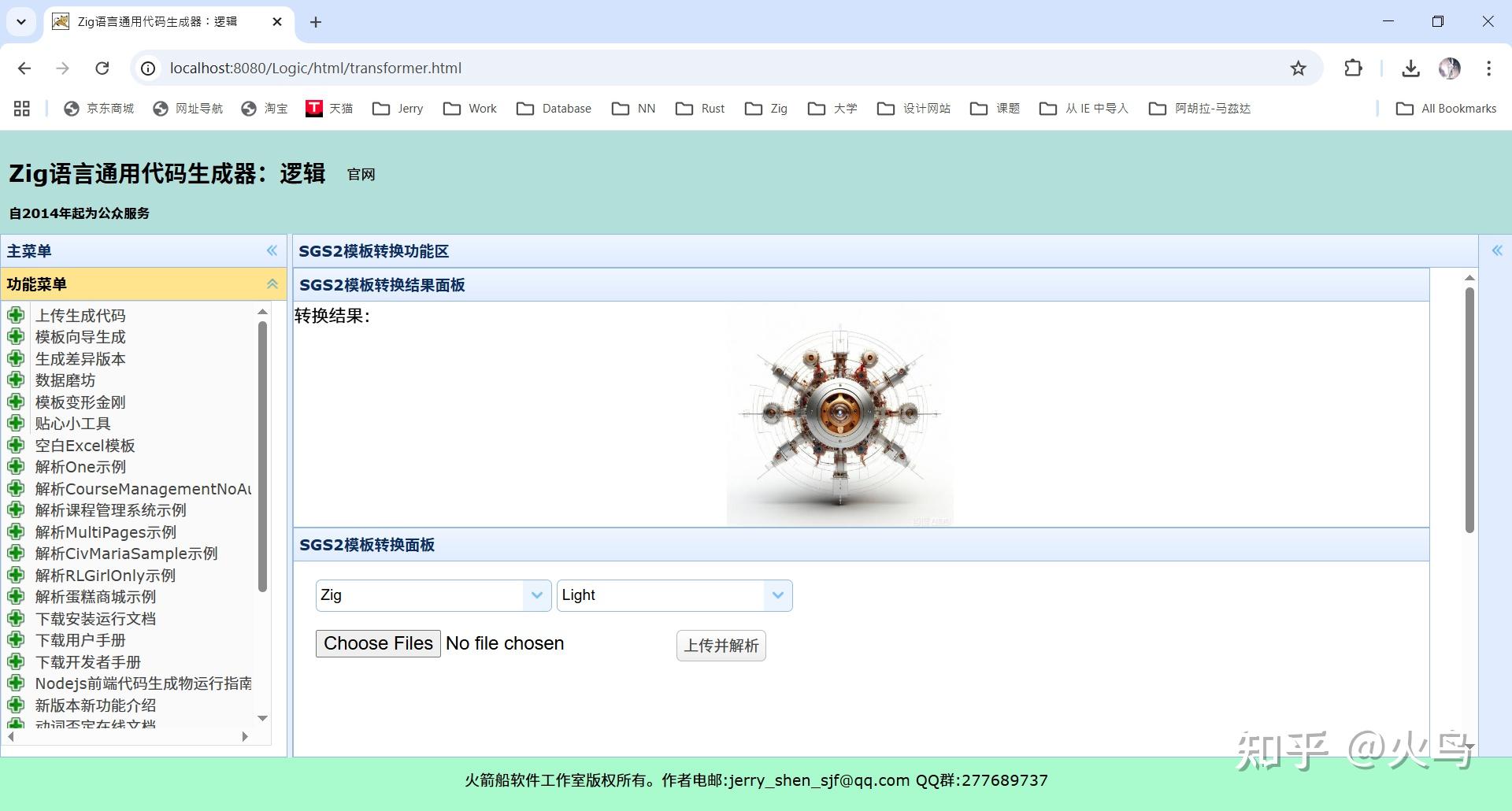 如何评价 The Zig Programming Language？ - 知乎
