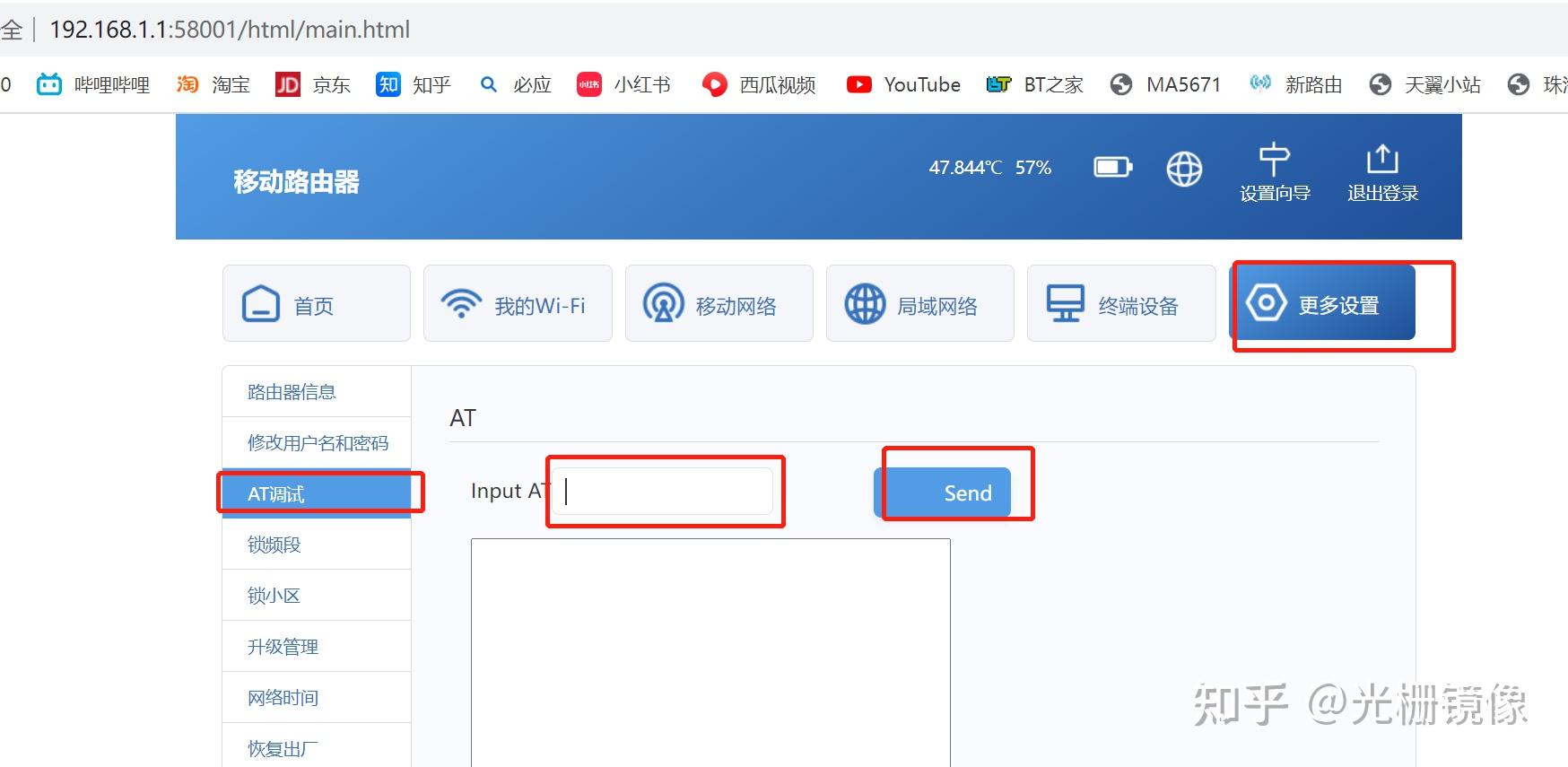 翼青春jc09折腾日记（改串，上半导体散热-网速及带机量极限测试） - 知乎