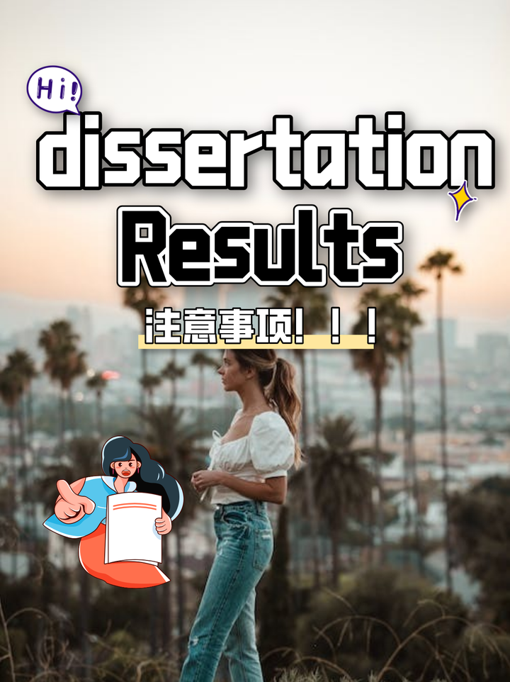 dissertation中结果 Result、分析 Analysis写作方法 - 知乎