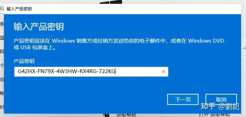 win11 激活和不激活有什么区别呢？如何激活呢？ - 知乎