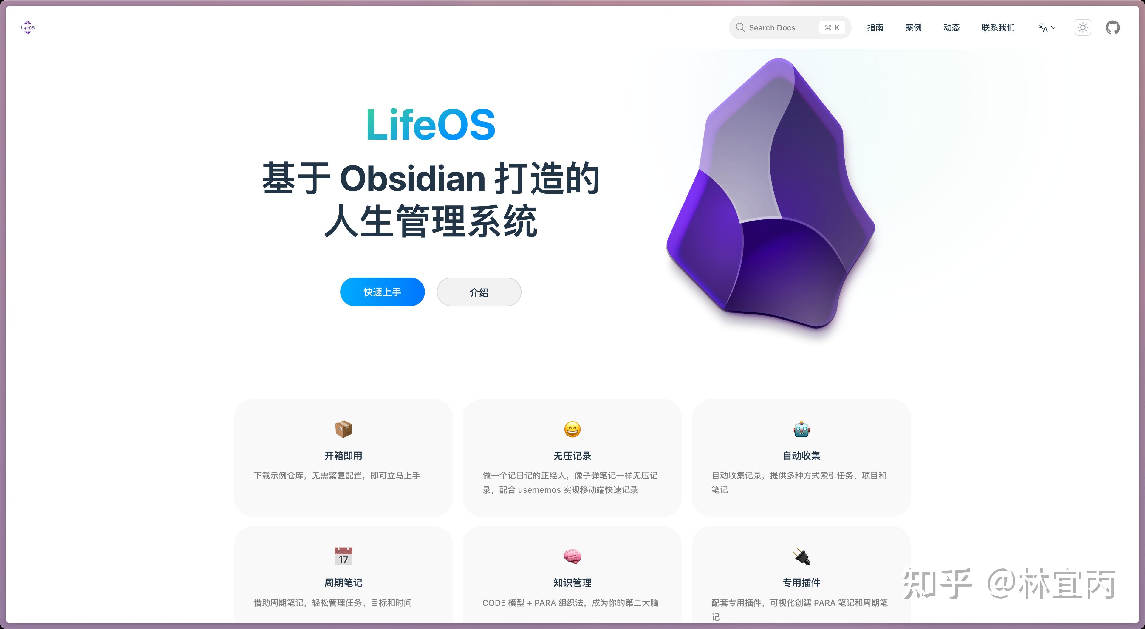 一种实用新型 Obsidian 实践之构建我的第二大脑 🧠 - 知乎
