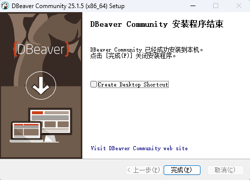 本地部署开源数据库管理工具 DBeaver 并实现外部访问（ Windows 版本） - 知乎