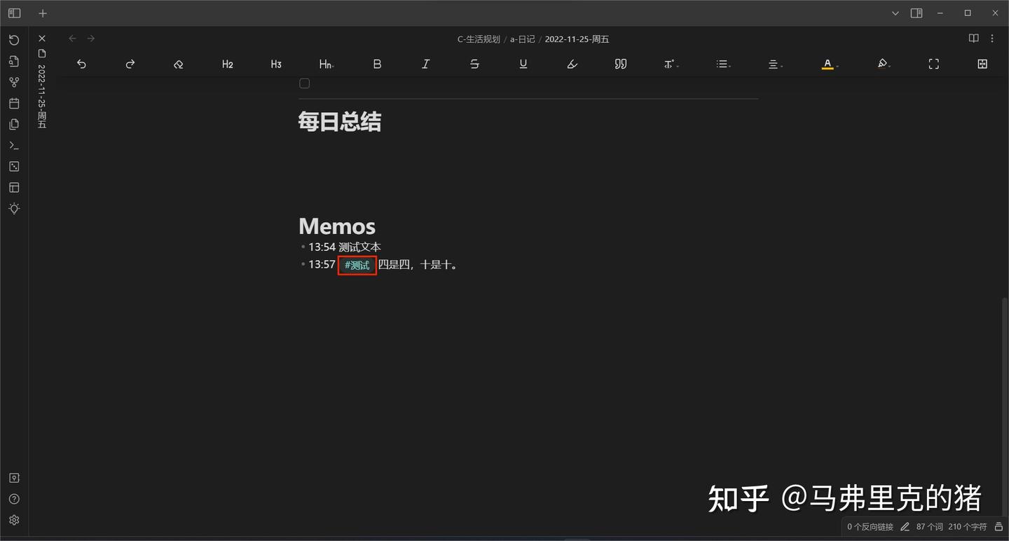 Memos——用 Obsidian 做卡片笔记 - 知乎