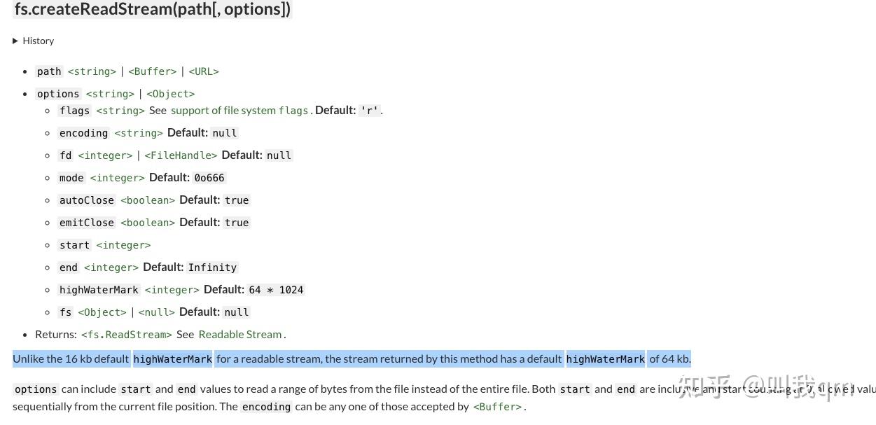 聊聊 Node.js 的 Stream 和 Buffer（含highWaterMark、背压、宽字符乱码问题） - 知乎