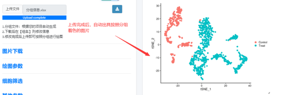 10X单细胞云工具 | tSNE图（附视频） - 知乎