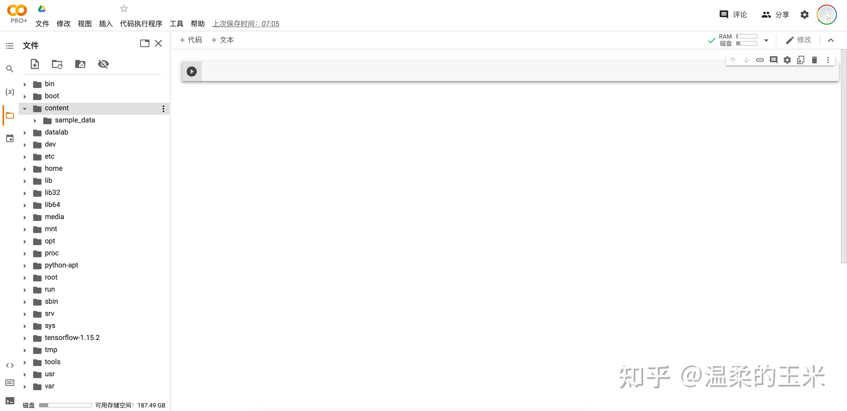 Colab使用教程（超级详细版）及Colab Pro/Pro+评测 - 知乎