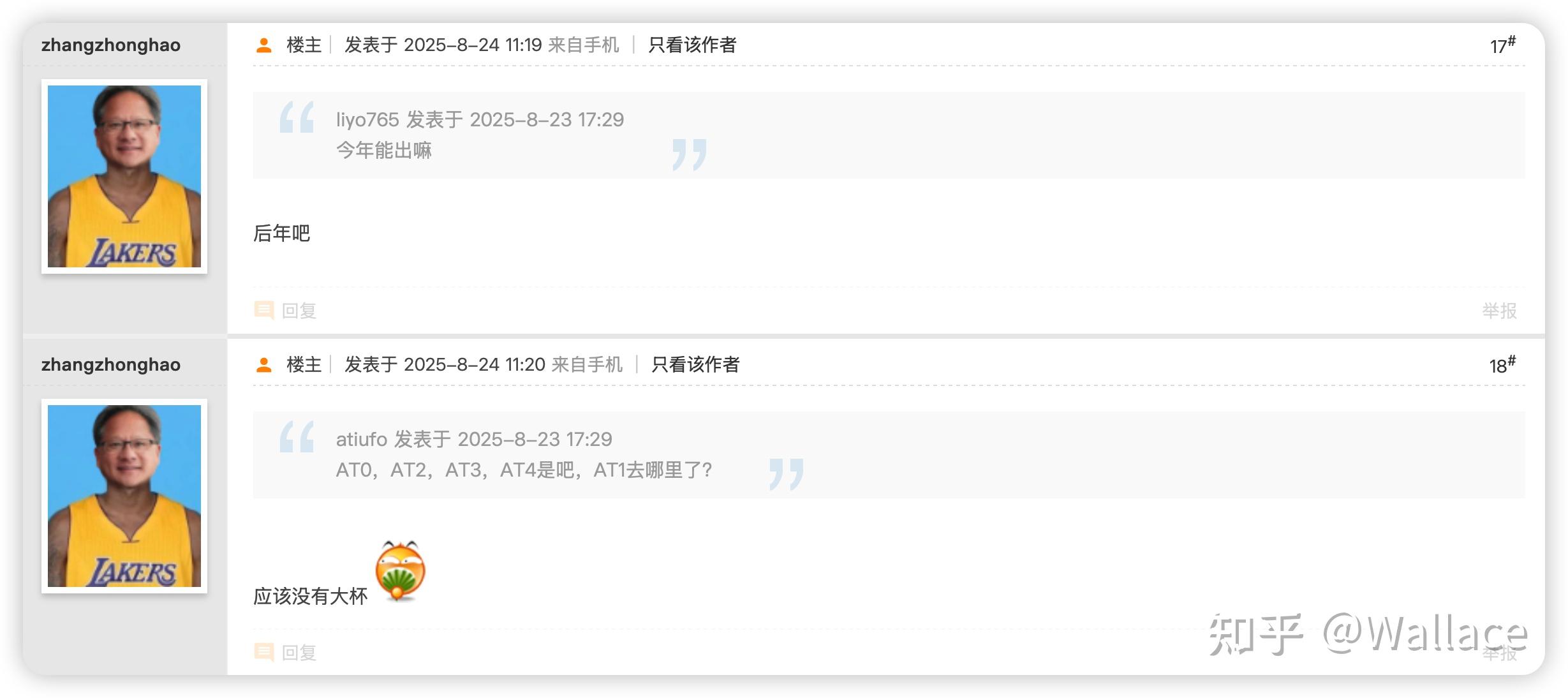 AMD UDNA / RDNA5规格曝光：A卡旗舰回来了？显卡日报8月28日 - 知乎